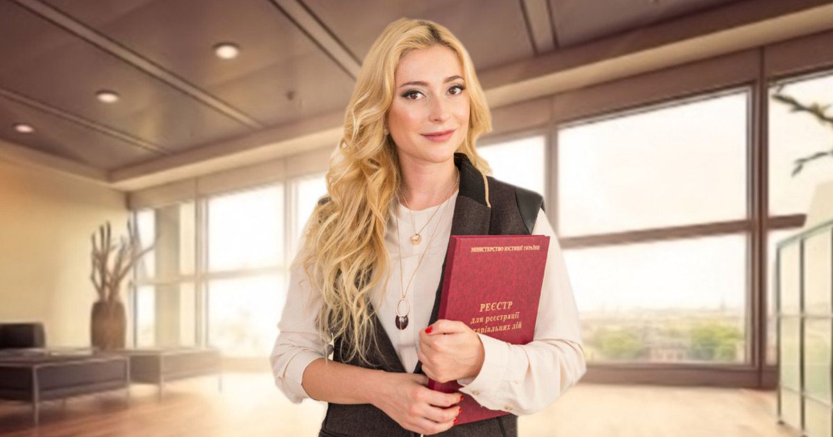 Notary Pysanets - Private notary